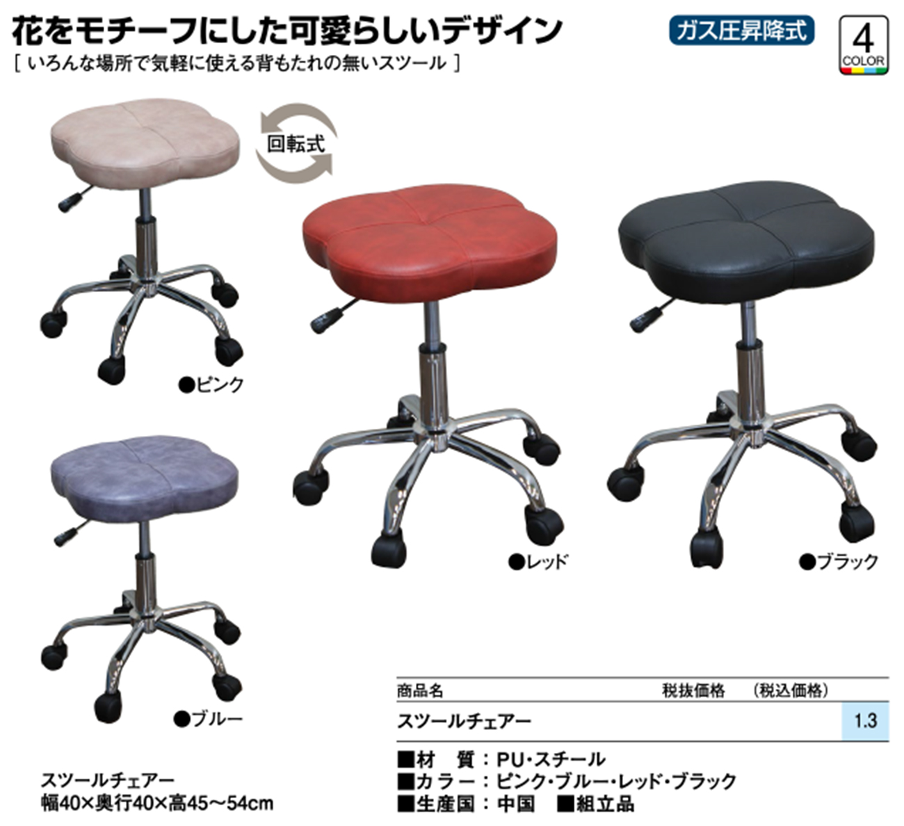 44404 | 店舗数ナンバー1の家具専門店グループ「ABF」公式サイト