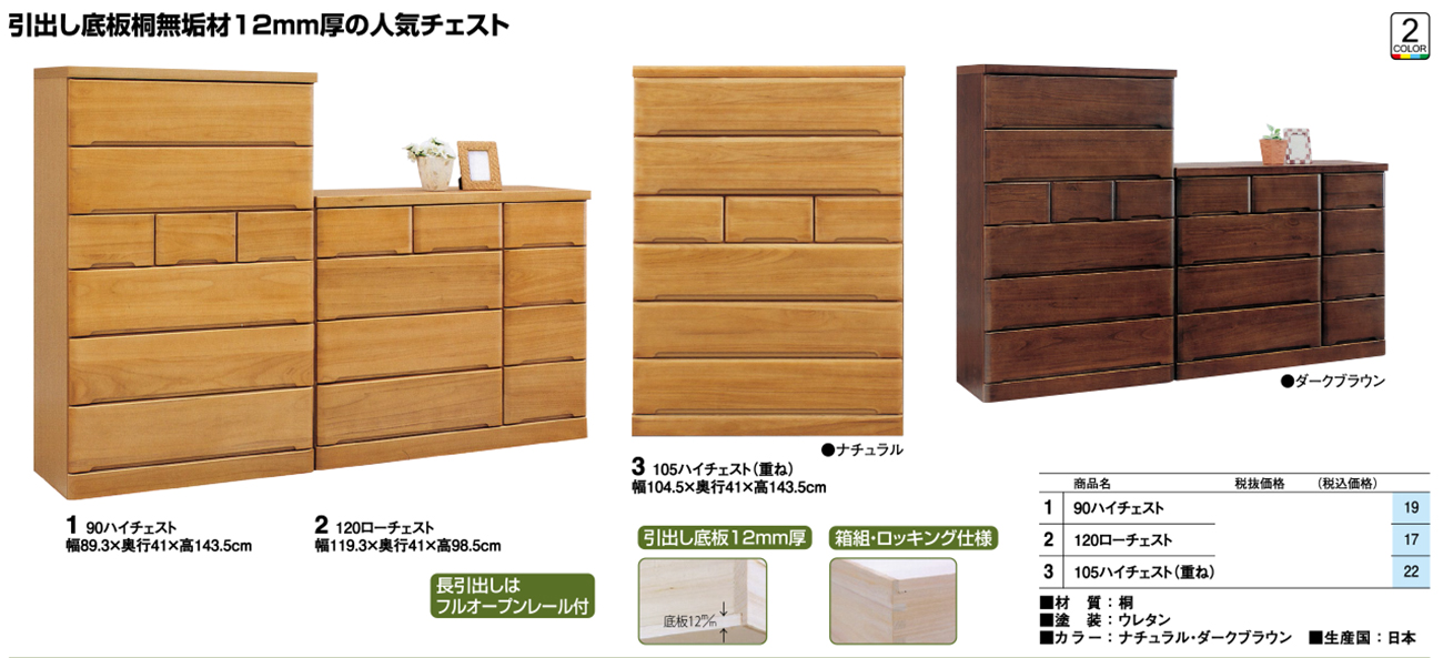 55801 | 店舗数ナンバー1の家具専門店グループ「ABF」公式サイト