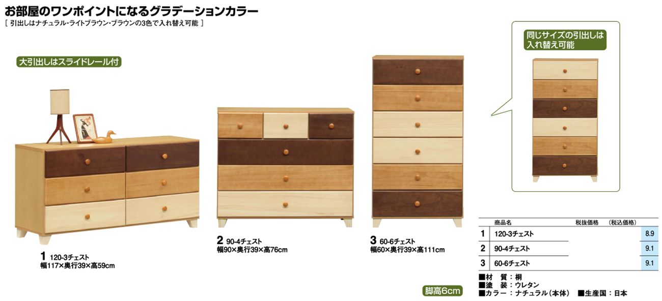 56901 | 店舗数ナンバー1の家具専門店グループ「ABF」公式サイト